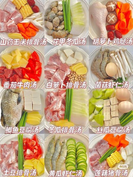 饭店高汤怎么熬_汤品100种做法-第3张图片-山城妙识