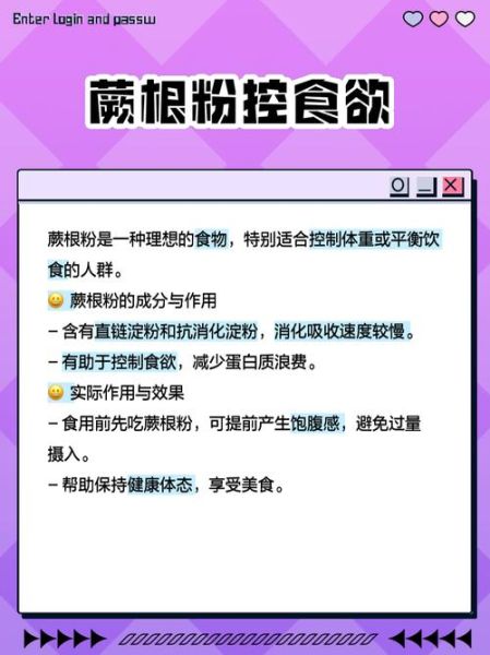 蕨根粉致癌是真的吗_蕨根粉还能不能吃-第1张图片-山城妙识 蕨根粉致癌是真的吗_蕨根粉还能不能吃-第1张图片-山城妙识
