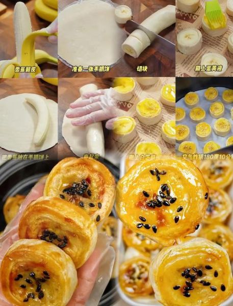 香蕉早点小吃怎么做_香蕉小吃简单做法-第3张图片-山城妙识