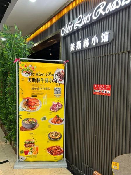 西餐厅加盟连锁店哪家好_西餐厅加盟需要多少钱-第3张图片-山城妙识