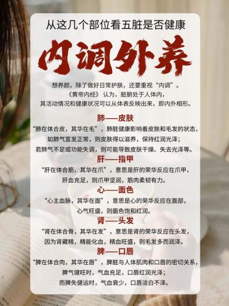 美容养颜配方有哪些_如何内调外养-第1张图片-山城妙识