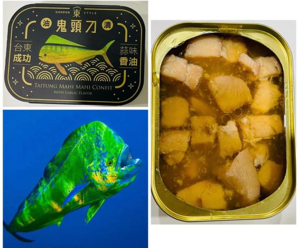 鬼头刀鱼怎么做好吃_鬼头刀鱼营养价值-第3张图片-山城妙识