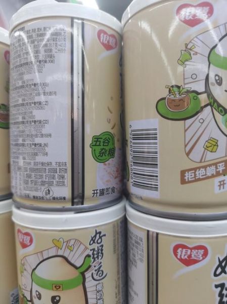 银鹭好粥道多少钱一箱_银鹭好粥道适合减肥吗-第2张图片-山城妙识 银鹭好粥道多少钱一箱_银鹭好粥道适合减肥吗-第2张图片-山城妙识