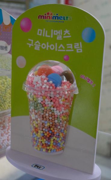 珍珠冰激凌加盟多少钱_珍珠冰激凌加盟条件-第1张图片-山城妙识