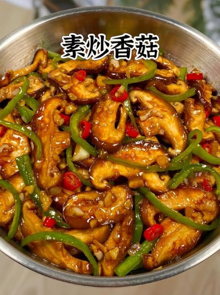 香菇怎么做好吃_香菇做法大全集-第1张图片-山城妙识