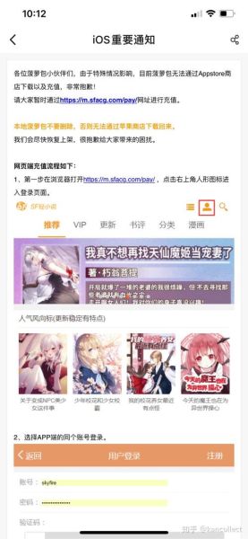 菠萝包轻小说破解版群_如何安全加入不被封-第3张图片-山城妙识 菠萝包轻小说破解版群_如何安全加入不被封-第3张图片-山城妙识