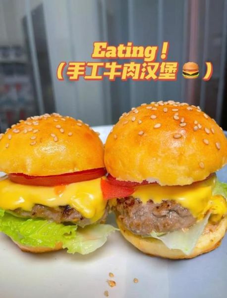 牛肉汉堡怎么做_牛肉汉堡做法步骤-第3张图片-山城妙识 牛肉汉堡怎么做_牛肉汉堡做法步骤-第3张图片-山城妙识