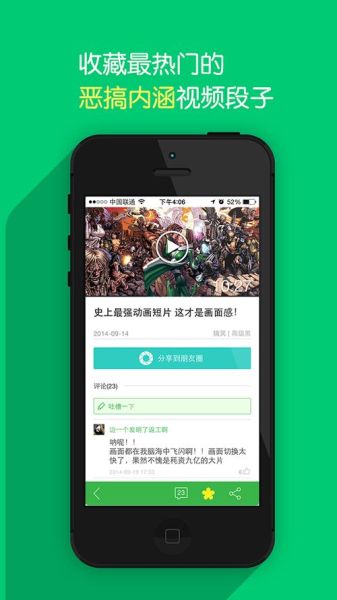 黄瓜影院在线观看安全吗_如何下载黄瓜影院APP-第3张图片-山城妙识