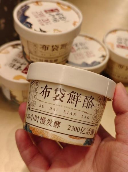 酸乳酪的功效与作用_酸乳酪怎么吃最好-第3张图片-山城妙识