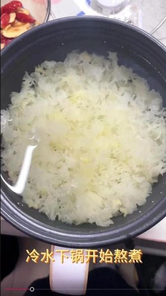 银耳不焯水能直接吃吗_银耳干吃安全吗-第3张图片-山城妙识