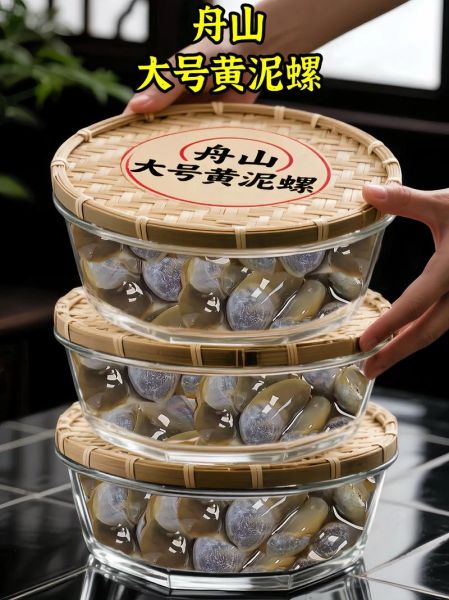 黄泥螺的营养价值_黄泥螺怎么吃最补-第2张图片-山城妙识