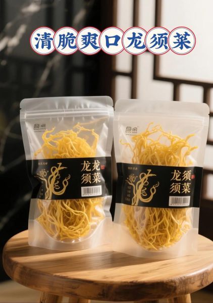 龙须菜真假怎么分辨_龙须菜真假辨别方法-第2张图片-山城妙识