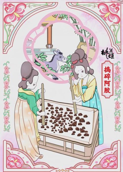 阿胶糕怎么做_阿胶糕制作步骤-第1张图片-山城妙识