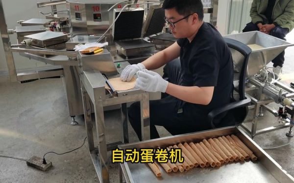 鸡蛋卷机器多少钱一台_鸡蛋卷机器600元靠谱吗-第3张图片-山城妙识 鸡蛋卷机器多少钱一台_鸡蛋卷机器600元靠谱吗-第3张图片-山城妙识