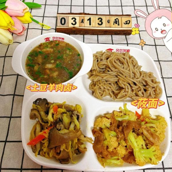 托管班一周食谱有哪些_孩子挑食怎么办-第2张图片-山城妙识