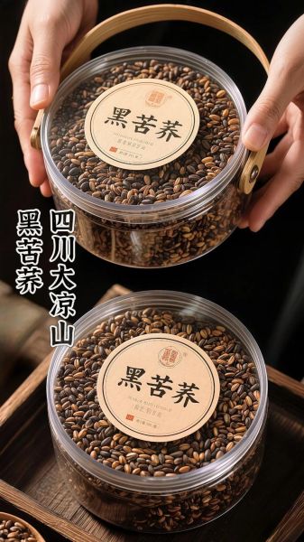 黑苦荞茶什么人不能喝_黑苦荞茶副作用有哪些-第3张图片-山城妙识 黑苦荞茶什么人不能喝_黑苦荞茶副作用有哪些-第3张图片-山城妙识