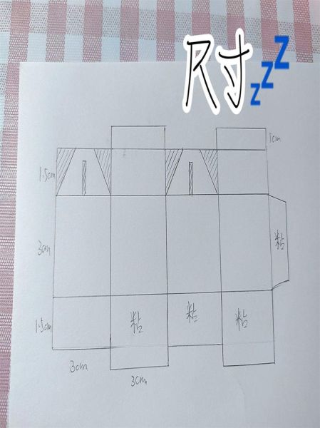 自制蛋糕盒用什么材料_自制蛋糕盒尺寸怎么选-第1张图片-山城妙识 自制蛋糕盒用什么材料_自制蛋糕盒尺寸怎么选-第1张图片-山城妙识