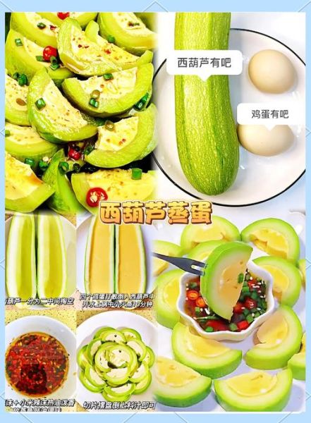 西葫芦怎么做好吃又简单_儿童西葫芦辅食做法大全-第3张图片-山城妙识