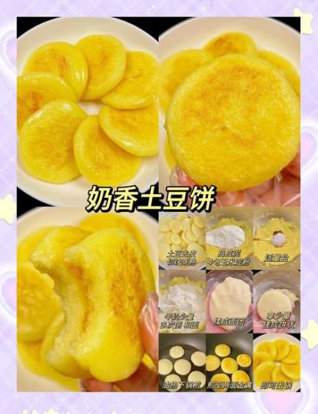 鸡蛋饼干怎么做_鸡蛋饼干做法视频-第2张图片-山城妙识 鸡蛋饼干怎么做_鸡蛋饼干做法视频-第2张图片-山城妙识