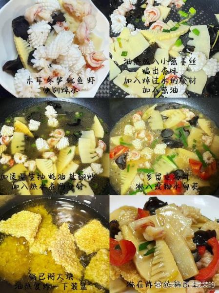 三鲜锅巴怎么做_三鲜锅巴浇汁怎么调-第1张图片-山城妙识