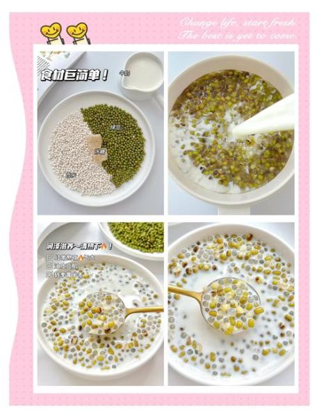 西米露可以和绿豆一起煮吗_怎么煮才好吃-第2张图片-山城妙识 西米露可以和绿豆一起煮吗_怎么煮才好吃-第2张图片-山城妙识