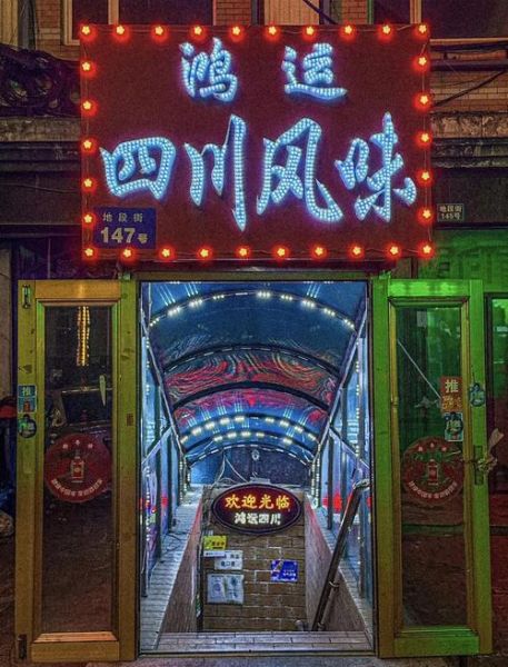 三鲜锅巴怎么做_三鲜锅巴浇汁怎么调-第2张图片-山城妙识