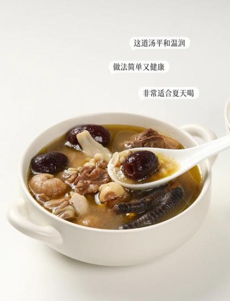 夏至吃什么最养生_夏至必吃食物推荐-第1张图片-山城妙识