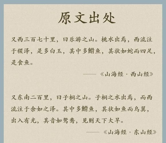 鲥鱼多刺作品集哪里看_鲥鱼多刺作品集阅读顺序-第1张图片-山城妙识