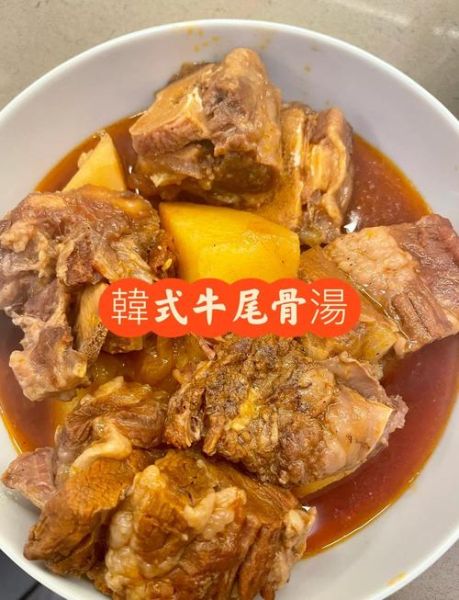 韩式牛尾汤怎么做_正宗韩式牛尾汤用什么部位-第1张图片-山城妙识