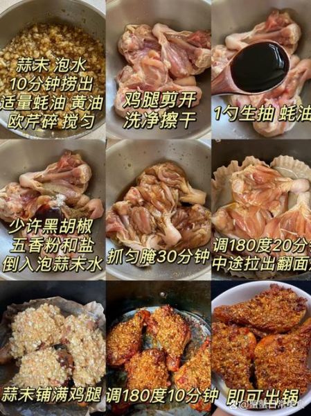 香酥鸡腿怎么做_香酥鸡腿腌制多久才入味-第2张图片-山城妙识 香酥鸡腿怎么做_香酥鸡腿腌制多久才入味-第2张图片-山城妙识