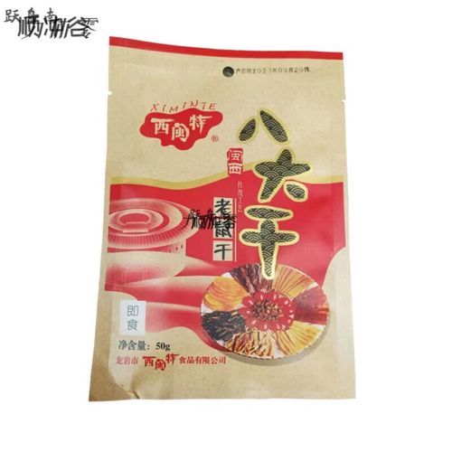 龙岩老鼠干是什么_龙岩老鼠干怎么吃-第1张图片-山城妙识