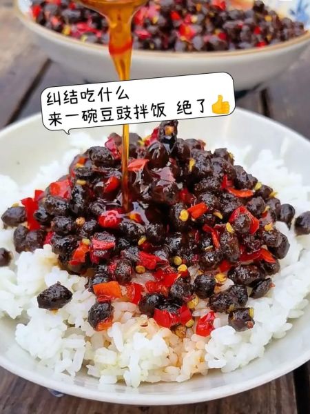 豆豉辣椒酱怎么做_家常做法步骤-第2张图片-山城妙识