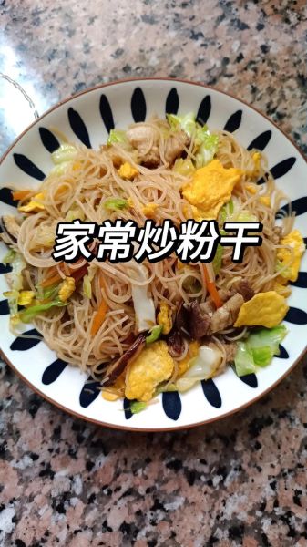 炒粉干怎么不粘锅_家常炒粉干做法-第1张图片-山城妙识