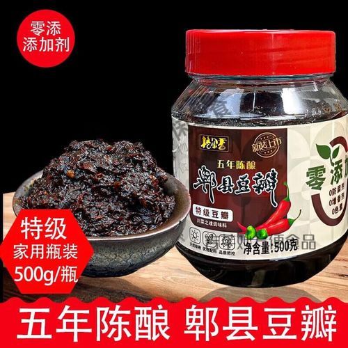 郫县豆瓣酱是哪个省的特产_正宗产地在哪里-第2张图片-山城妙识 郫县豆瓣酱是哪个省的特产_正宗产地在哪里-第2张图片-山城妙识