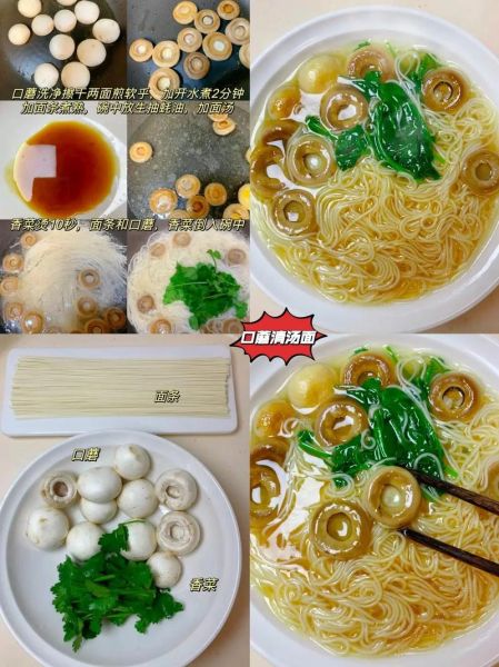 面条怎么煮不坨_面条煮多久才熟-第1张图片-山城妙识