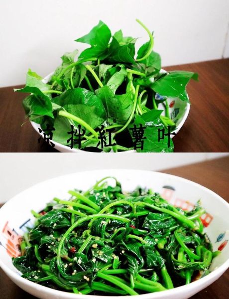 红薯叶子怎么吃_红薯叶子的家常做法-第2张图片-山城妙识