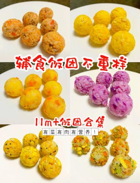 自制饭团怎么做_家常饭团做法大全-第3张图片-山城妙识 自制饭团怎么做_家常饭团做法大全-第3张图片-山城妙识