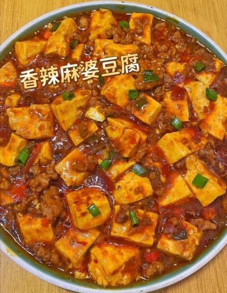 麻婆豆腐是哪里的名菜_麻婆豆腐正宗做法-第3张图片-山城妙识