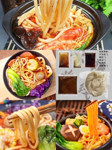 过桥米线酱料怎么调_过桥米线汤底配方-第3张图片-山城妙识