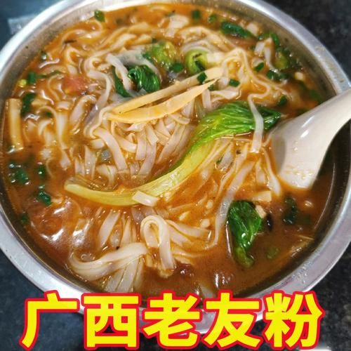 老友粉怎么做_正宗老友粉配方-第1张图片-山城妙识