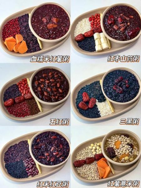 杂粮粥怎么煮_杂粮粥要泡多久-第1张图片-山城妙识 杂粮粥怎么煮_杂粮粥要泡多久-第1张图片-山城妙识