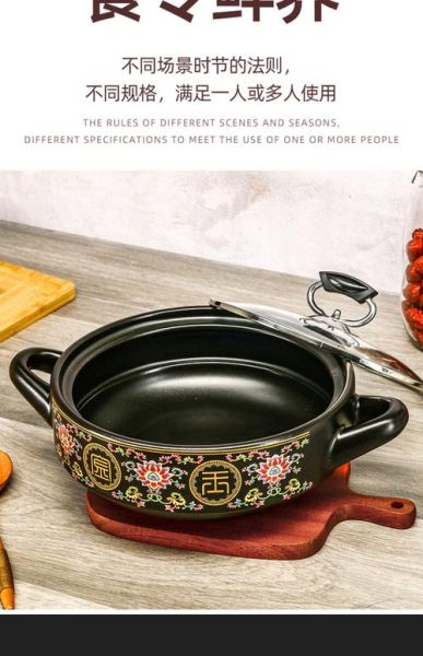 陶瓷炖锅哪个牌子好_陶瓷炖锅怎么选-第2张图片-山城妙识 陶瓷炖锅哪个牌子好_陶瓷炖锅怎么选-第2张图片-山城妙识