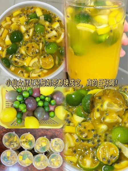 百香果怎么喝减肥_百香果减肥的正确喝法-第1张图片-山城妙识