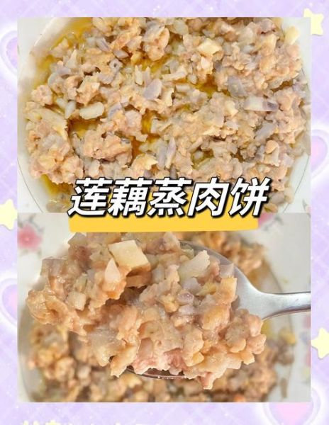 藕饼夹肉怎么做_藕饼夹肉家常做法-第3张图片-山城妙识 藕饼夹肉怎么做_藕饼夹肉家常做法-第3张图片-山城妙识