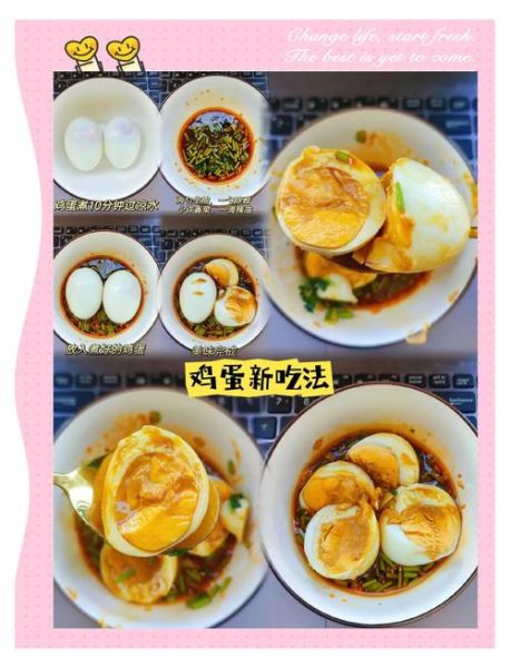 鸡蛋怎么做好吃_鸡蛋的十八种吃法-第1张图片-山城妙识 鸡蛋怎么做好吃_鸡蛋的十八种吃法-第1张图片-山城妙识