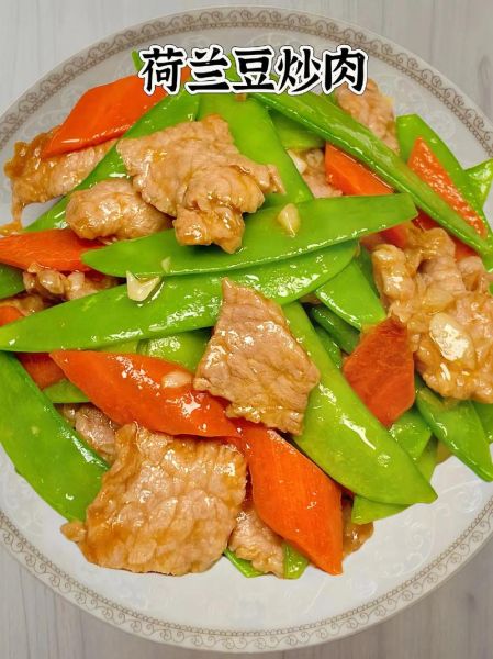 荷兰豆炒肉怎么炒才脆_荷兰豆炒肉用焯水吗-第2张图片-山城妙识 荷兰豆炒肉怎么炒才脆_荷兰豆炒肉用焯水吗-第2张图片-山城妙识