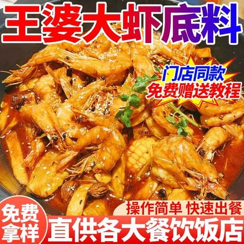 香辣虾锅怎么做_香辣虾锅需要哪些调料-第3张图片-山城妙识 香辣虾锅怎么做_香辣虾锅需要哪些调料-第3张图片-山城妙识
