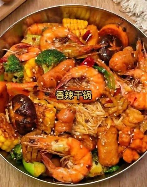 香辣虾锅怎么做_香辣虾锅需要哪些调料-第2张图片-山城妙识 香辣虾锅怎么做_香辣虾锅需要哪些调料-第2张图片-山城妙识