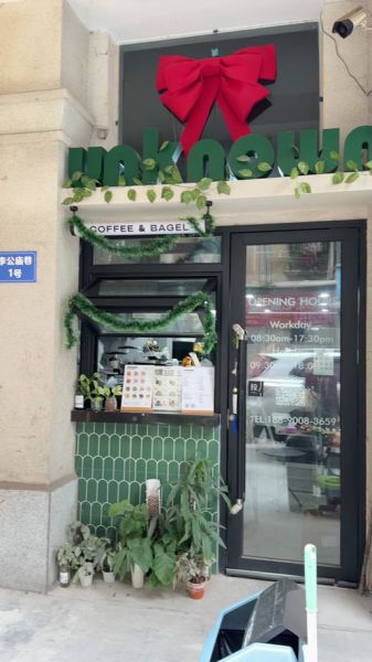 香料面包在哪买_香料面包推荐店铺-第3张图片-山城妙识 香料面包在哪买_香料面包推荐店铺-第3张图片-山城妙识