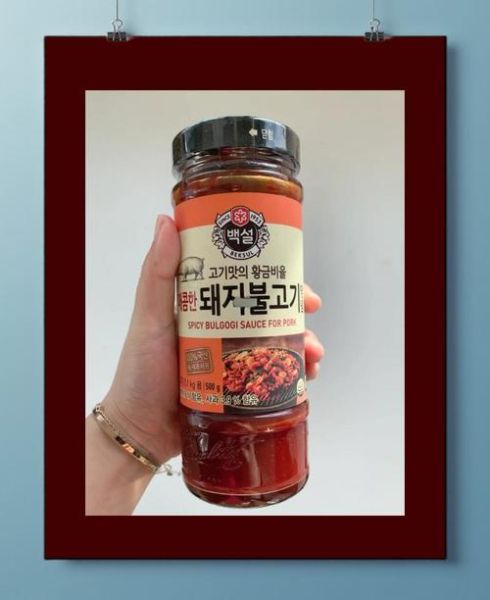 韩式烤肉酱料怎么做_正宗秘制配方-第1张图片-山城妙识 韩式烤肉酱料怎么做_正宗秘制配方-第1张图片-山城妙识